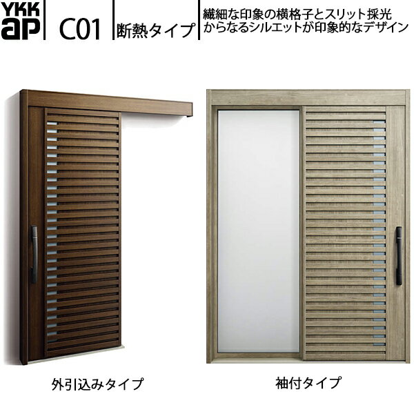 ◎オプション商品◎リースフックフリーストッパーアルミ製内額縁(外引込み枠用)関東間、関東間入隅、関東間入隅2×4用アルミ製内額縁(外引込み枠用)メーターモジュール用 主材料 アルミ形材 商品内容 完成品引戸本体×1 未組立枠×1 ハンドルユ...