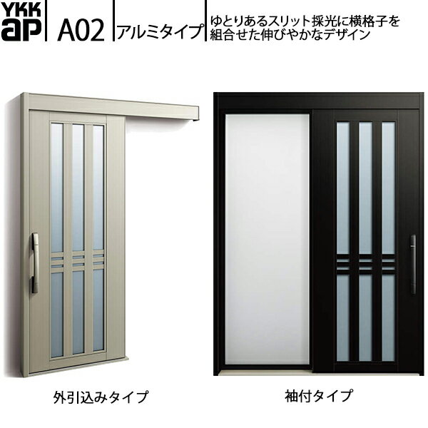 ◎オプション商品◎リースフックフリーストッパーアルミ製内額縁(外引込み枠用)関東間、関東間入隅、関東間入隅2×4用アルミ製内額縁(外引込み枠用)メーターモジュール用 主材料 アルミ形材 商品内容 完成品引戸本体×1 未組立枠×1 ハンドルユ...