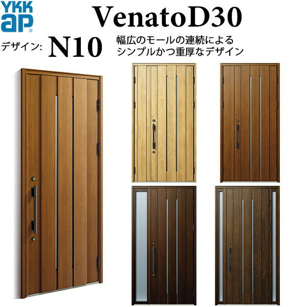 ▼商品規格 ・主材料 アルミ形材 ・内容 ドア本体×1セット 未組立枠×1 ハンドルユニット×1セット 親子、親子入隅の場合 子扉×1セット 片袖、両袖の場合 袖部ガラス×1セット ピタットKeyの場合 タグキー3個、非常用カギ3本、非常用...