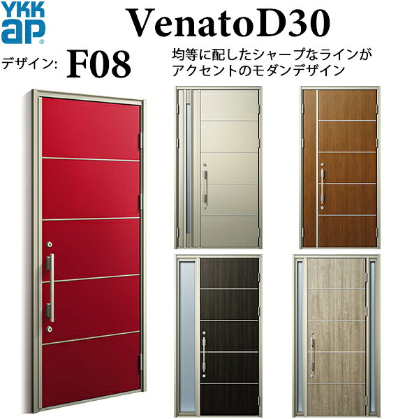 ▼商品規格 ・主材料 アルミ形材 ・内容 ドア本体×1セット 未組立枠×1 ハンドルユニット×1セット 親子、親子入隅の場合 子扉×1セット 片袖、両袖の場合 袖部ガラス×1セット ピタットKeyの場合 タグキー3個、非常用カギ3本、非常用...