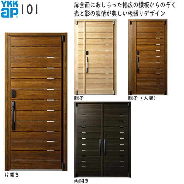 ▼商品規格 ・主材料 アルミ形材 ・内容 玄関ドア完成品×1枚 玄関ドア子扉完成品×1枚 ハンドル・錠セット×1セット 未組立枠×1セット ドアクローザー・ピボットヒンジ×1セット 顔認証ユニット×1セット リモコンキー×2個 タグキー×3...