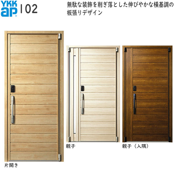 ▼商品規格 ・主材料 アルミ形材 ・内容 玄関ドア完成品×1枚 玄関ドア子扉完成品×1枚 ハンドル・錠セット×1セット 未組立枠×1セット ドアクローザー・ピボットヒンジ×1セット 顔認証ユニット×1セット リモコンキー×2個 タグキー×3...