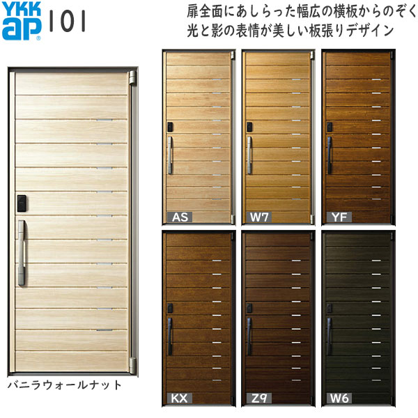 ▼商品規格 ・主材料 アルミ形材 ・内容 玄関ドア完成品×1枚 ハンドル・錠セット×1セット 未組立枠×1セット ドアクローザー・ピボットヒンジ×1セット 顔認証ユニット×1セット リモコンキー×2個 タグキー×3個 ▼商品について ・お届...