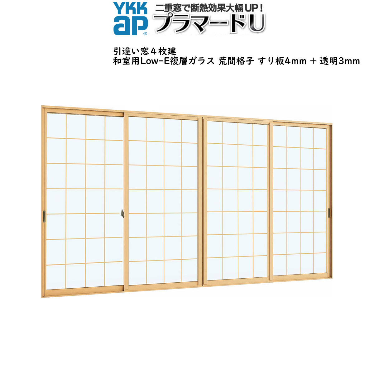 ◎オプション商品◎ふかし枠 引き違い窓用 25mm・三方ふかし枠 引き違い窓用 25mm・四方ふかし枠 引き違い窓用 40mm・三方ふかし枠 引き違い窓用 40mm・四方ふかし枠 引き違い窓用 70mm・三方ふかし枠 引き違い窓用 70mm...