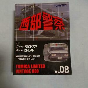 tomica limitata vintage neo nissangloria laurel setトミカリミタータヴィンテージネオニッサングロリアローレルセット※注意※NYからの配送になりますので2週間前後お時間をいただきます。人気の商...