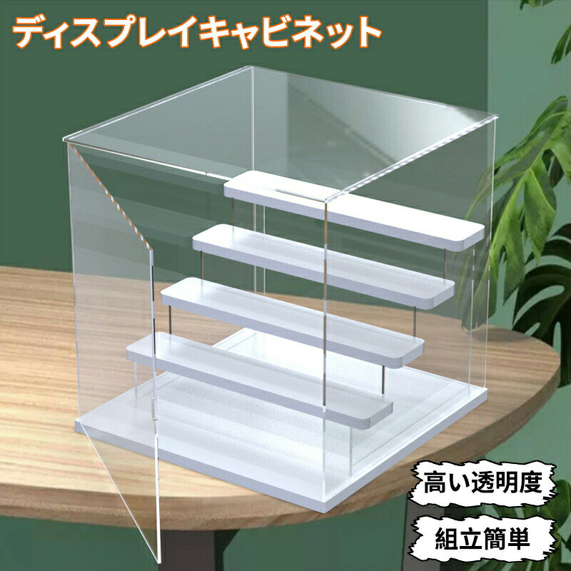 商品詳細 コレクションケース 木製 コレクション棚 フィギュアコレクション棚 収納 フィギュア 透明展示ケース 飾り収納 見せる収納 コレクションラック コレクションボード 深型 ショーケース アクリル 本収納 おしゃれ ディスプレイ ケー...