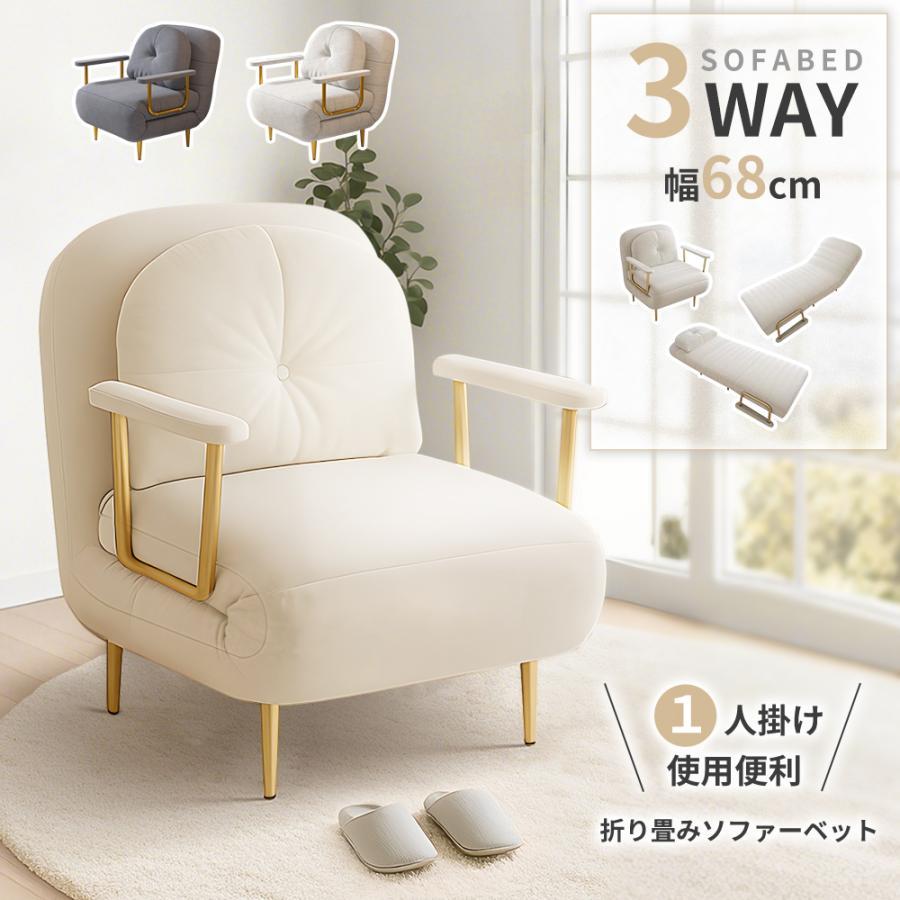 【3WAYの座り方が選べる】ソファスタイル座面は2枚重ねで約14cmとふかふかの座り心地に。【カウチスタ】イル 足を伸ばしてゆったりくつろげます。背もたれが約60cmあり、ハイバック仕様なので、頭までしっかりと支えてくれます。 段差が少ない...