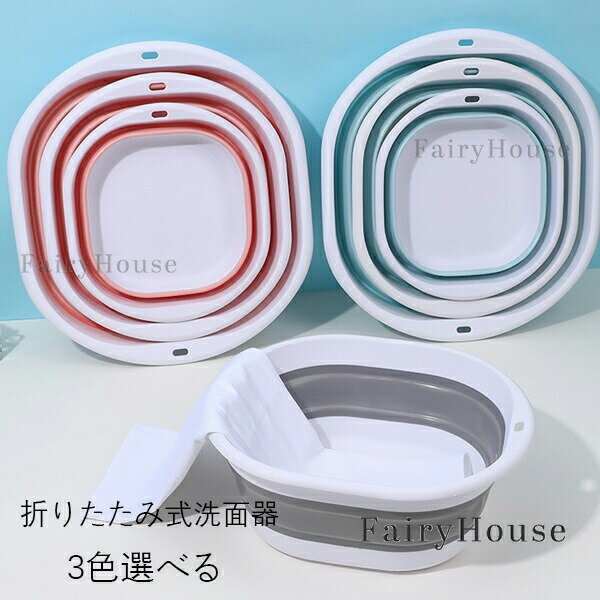 原産国中国素材プラスチックカラーブルー(3点セット), ピンク(3点セット), グレー(3点セット)サイズ【小】24.5*17*9cm(約)【中】30.5*21*11cm(約)【大】36.5*25*13cm(約)ご注意人工測定では、1-3c...
