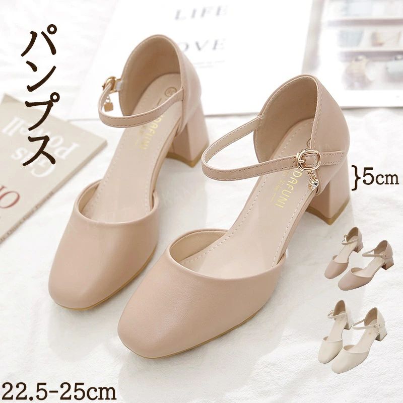 メーカー希望小売価格はメーカーカタログに基づいて掲載しています【丈夫なヒール】ヒールは丈夫な素材でできており 歩時の安定性と安全性を確保し ラバーソールの設計は地面との摩擦を高め より安定した快適な歩体験をする【快適な素材】アッパーはマイク...