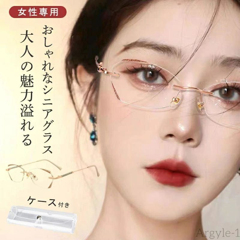 商品詳細:カラー:/画像通りサイズ:/100/150/200/250/300/350/400【商品説明】材質:アクリル(レンズ)金属(フレーム)ブルーライトカット率:約~40％紫外線カット率:約~99％老眼鏡 もおしゃれに使いたい！そんな方...