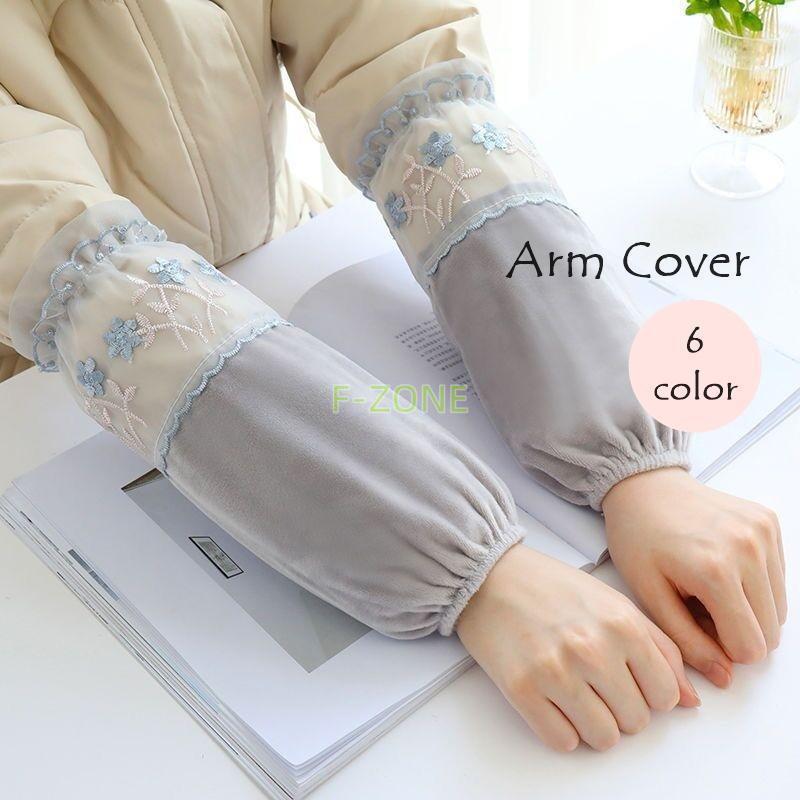 フラワー刺繍＆レースデザインがとっても可愛いデスクワークやお掃除などにおすすめのアームカバーです。【サイズについて】画像をご参照ください。【カラーについて】生産ロットにより柄の出方や色の濃淡が異なる場合がございます。お使いのモニターや撮影時...