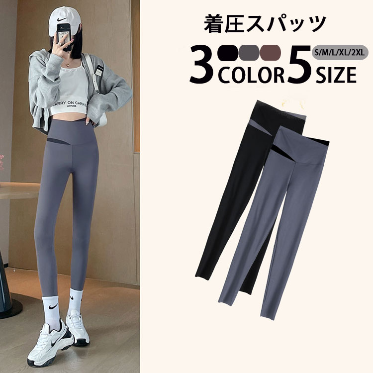 商品説明 color="#000000">商品名 活動性に優れた女性用ヨガパンツはトレーニングとしても日常用としてもご利用できます。 ”楽しく健康ライフ！” フィットネスやヨガにぴったり！ スポーツ中だってお洒落にキメて楽しみましょう！ ラ...