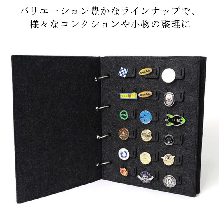 バリエーション豊かなラインナップで、様々なコレクションや小物の整理にたっぷり収納できる4ページ。1ページあたり缶バッジを18枚収納できます。合計72枚収納できます。収納部分には落下を防止するための穴付きです。持ち運びに便利なファイル式も嬉し...