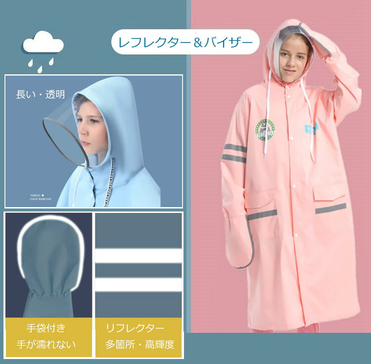 ※お客様のモニター環境によって、実際の商品と色合いが異なる場合がございます。 ■カラー：ピンク　イエロー　ライトブルー ■サイズ：M-XL 素材：ポリエステル この商品について ポリエステル素材を採用し、柔らかくて通気速乾です。 表明にPV...