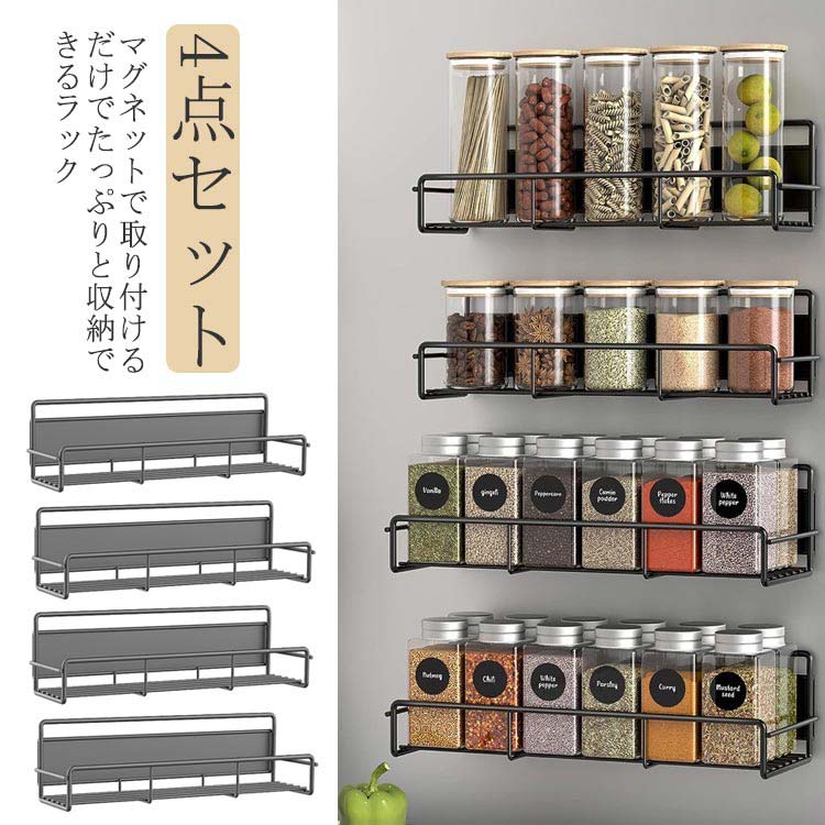 磁石が付く平らな面やスチール壁面にくっつけるだけで簡単に設置できます。使い方はアイデア次第で、調味料ラック以外にも、シンク周りのスポンジや洗剤ボトルの収納に。他にも、バスルームランドリーオフィスなど、あらゆる場所でマルチに活躍してくれます。...