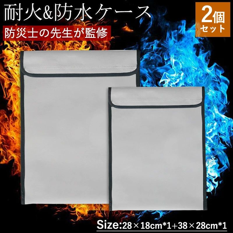 商品詳細 【商品説明】 ◇耐火バッグは、自由に折りたたむことができ、収納しやすく、破損しにくいです。 ◇ビジネスにも家庭用にも最適です。 ◇耐火バッグは金庫との組み合わせに最適で、二重の保護効果を発揮することができます。 【商品仕様】 ◇内...