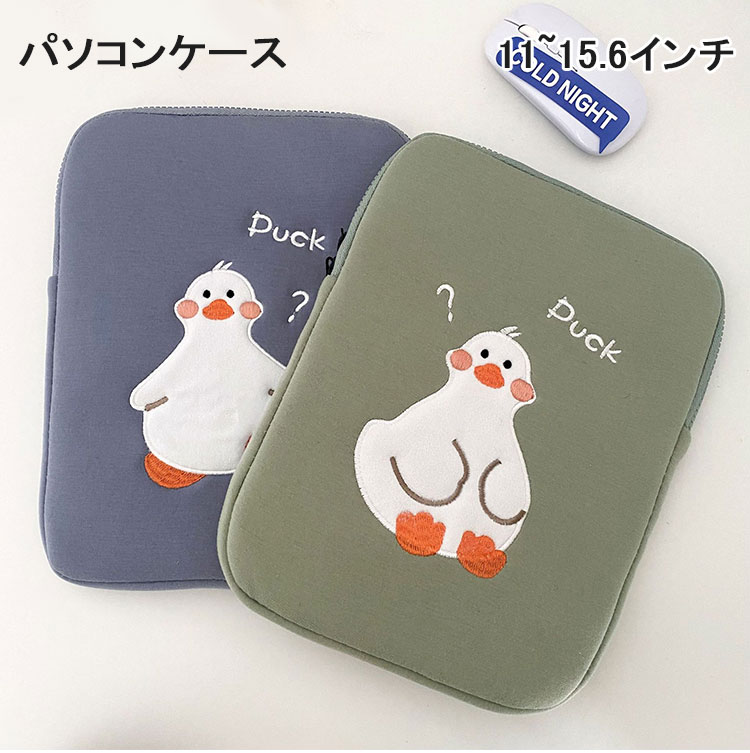 商品詳細 商品内容 パソコンケース 生地 綿、ボリエステルなど サイズ 11インチ:21*28cm 13インチ:26*35cm 15インチ:28*39cm ご注意 ※採寸する加減によって、3CM前後との誤差が多少生じる場合がございます。ご了...