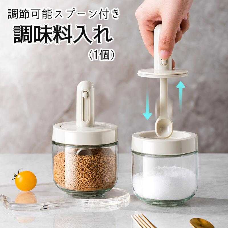関連商品はこちら調味料入れ（1個）スプーン付き ベージ...890円Hanmir デジタルキッチンスケール 高精...1,984円【送料無料】包丁研ぎ器 シャープナー ...1,176円 カラーベージュ素材（キッチン用品）ガラス/PP/シリ...