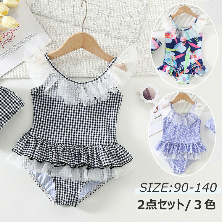 商品説明 color="#000000">商品名 これ一枚でOK◎体型をカバーできるオールインワン！ 可愛いわが子にはいつも可愛い姿でいてほしい！ 夏の思い出を残すアルバムにも、最高に可愛い姿を残したい！ ですから、可愛い水着をお選び頂ける...