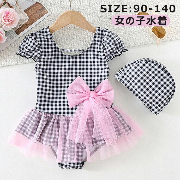 商品説明 color="#000000">商品名 お腹とヒップをしっかりカバー☆ これ一枚でOK◎体型をカバーできるオールインワン！ 可愛いわが子にはいつも可愛い姿でいてほしい！ 夏の思い出を残すアルバムにも、最高に可愛い姿を残したい！ で...