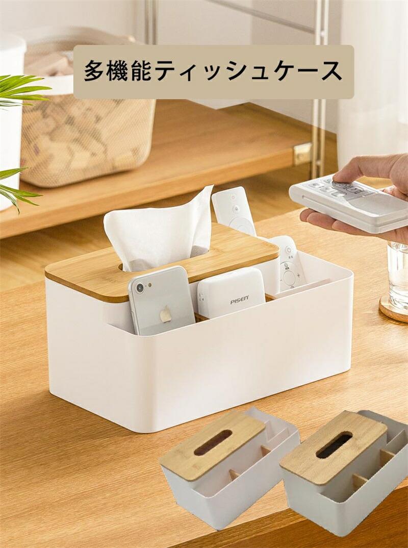 ティッシュと小物をまとめて収納できて便利なマルチ収納ティッシュケースは底上げしてくれるバネがついているので残量が少なくなっても取り出しやすくて快適10.5×20.5cmまでのソフトケースティッシュが収納可能です。サイドポケットは仕切りが取り...