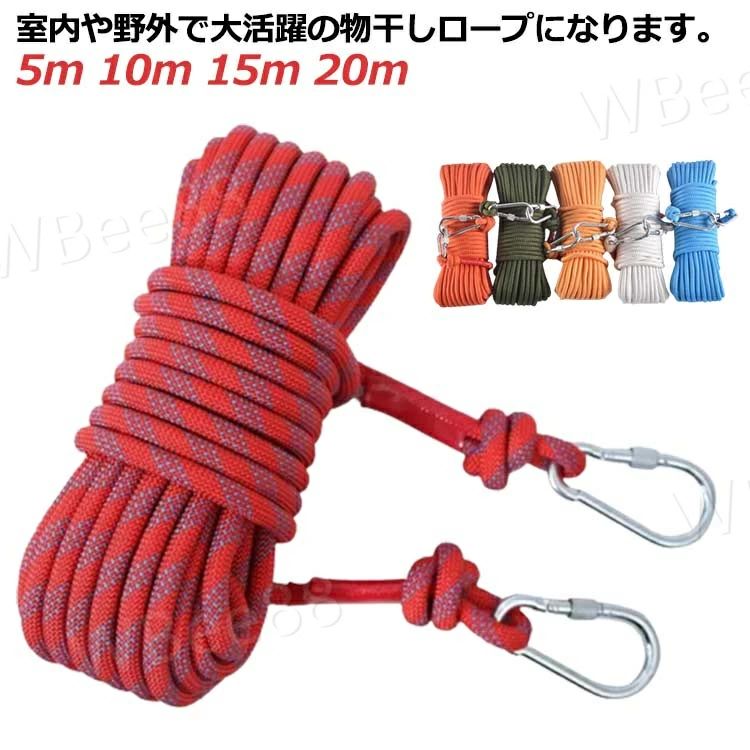 室内や野外で大活躍の物干しロープになります。何本あっても何かと使える一品です。洗濯干しロープや小物をかけておく竿代わりに使える。ナイフなどのグリップなどにも サイズ 5m 10m 15m 20m サイズについての説明 5m 10m 15m ...