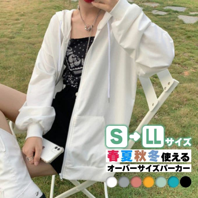 SSお勧めパーカー♪ もっと見る ＞ ★ お気に入りに追加 ★ サイズ Sサイズ 総着丈約58cm 肩幅約46cm 袖丈約55cm 身幅約55cm 胸囲約110cm 裾幅約48.5cm Mサイズ 総着丈約60cm 肩幅約48cm 袖丈約57...