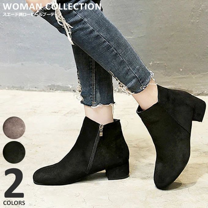 冬のショートブーツ もっと見る ＞ ★ お気に入りに追加 ★ サイズ 22.5cm(35) 23.0cm(36) 23.5cm(37) 24.0cm(38) 24.5cm(39) 25.0cm(40) 足幅約8cm　ワイズ：E　ヒール高さ約...