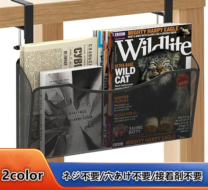 ★商品仕様 カラー：ブラック/ホワイト 耐荷重：(約10kg 材質：炭素鋼 【大容量&】卓下式収納ボックス、オフィスなどに適用可能です。文房具用品、はさみ、リモコン、食器、書類など、さまざまな小物を収納できる優れた万能収納箱であり、どこに置...