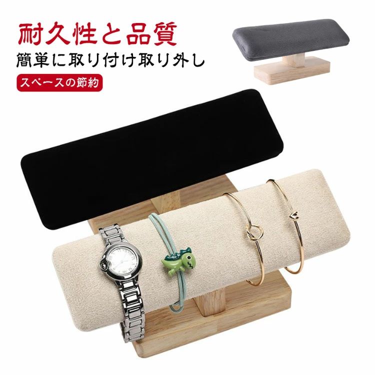 【美しいディスプレイ】木製の腕時計スタンドは、上品で自然な美しさを提供し、時計を魅力的にディスプレイします。 【耐久性と品質】木製のスタンドは、耐久性があり長持ちするため、長期間にわたって使用できます。 【簡単に取り付け取り外し】時計スタン...