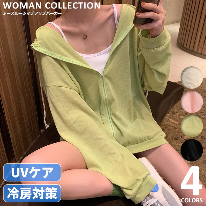 SSお勧めパーカー♪ もっと見る ＞ ★ お気に入りに追加 ★ サイズ Sサイズ 着丈約62cm 裄丈約88cm 身幅約63cm 胸囲約126cm 裾幅約56cm Mサイズ 着丈約63cm 裄丈約90cm 身幅約65cm 胸囲約130cm ...