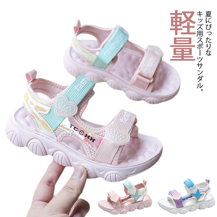 夏にぴったりなキッズ用スポーツサンダル。ベルト部分にはマジックテープを使用しているので、お子様お1人でも脱ぎ履きしやすいのも嬉しいポイント。アウトソールはソフトでクッション性が良く程よい高さなので、長時間快適な歩行をサポートします。配色ベル...
