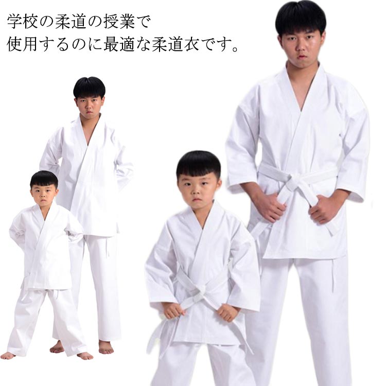 学校の柔道の授業で使用するのに最適な柔道衣です。厚い生地で非常にしっかりしているので丈夫で長持ちします。丈夫で軽いため、小さな子どもでもスムーズに動けます。白帯付きなので初心者におすすめです。XXXSからXXXLまでとサイズ展開が幅広いため...