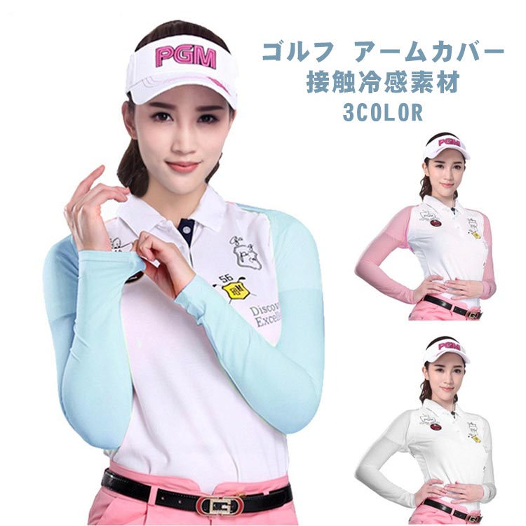 商品説明 color="#000000">商品名 UV対策に！ラッシュガードが登場! カジュアルで使いやすいためーつ持っていると大変重宝することまちがいなし！ 気になる紫外線?日焼けからも守ります！ しっかりと熱中症対策?予防? ランニング...