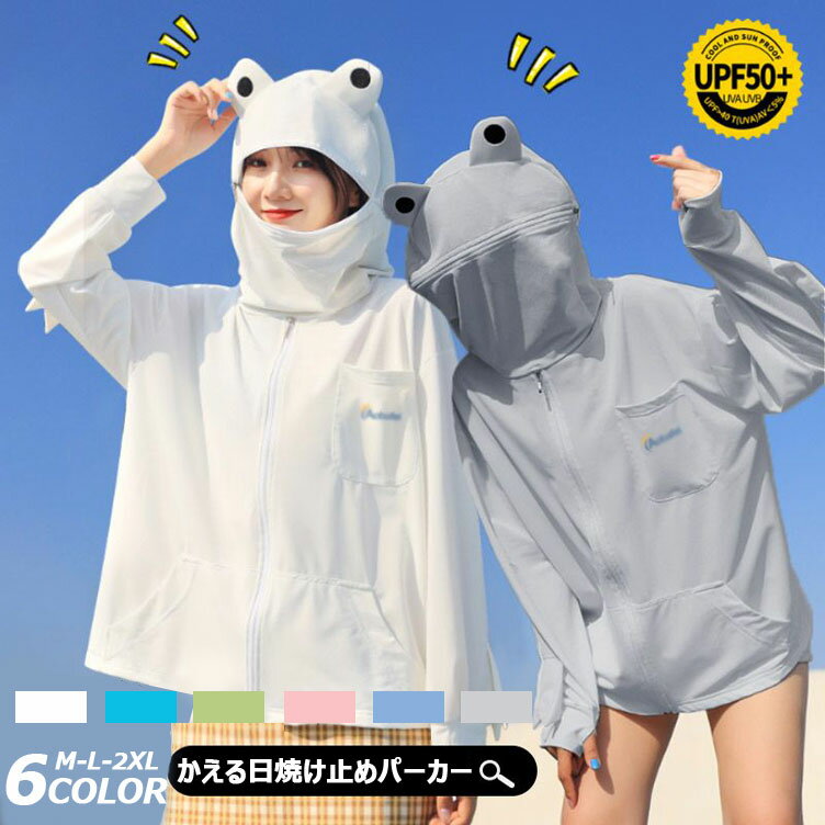 商品説明 color="#000000">商品名 UV対策に！ラッシュガードが登場! カジュアルで使いやすいためーつ持っていると大変重宝することまちがいなし！ 気になる紫外線・日焼けからも守ります！ しっかりと熱中症対策・予防♪ ランニング...