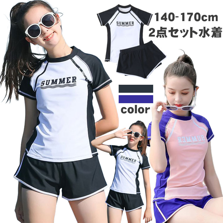 商品説明 color="#000000">商品名 しっかり裏地つき！透けずに安心な着心地◎　大切なお子様が着る水着！ 可愛いわが子にはいつも可愛い姿でいてほしい！ 夏の思い出を残すアルバムにも、最高に可愛い姿を残したい！ ですから、可愛い水...