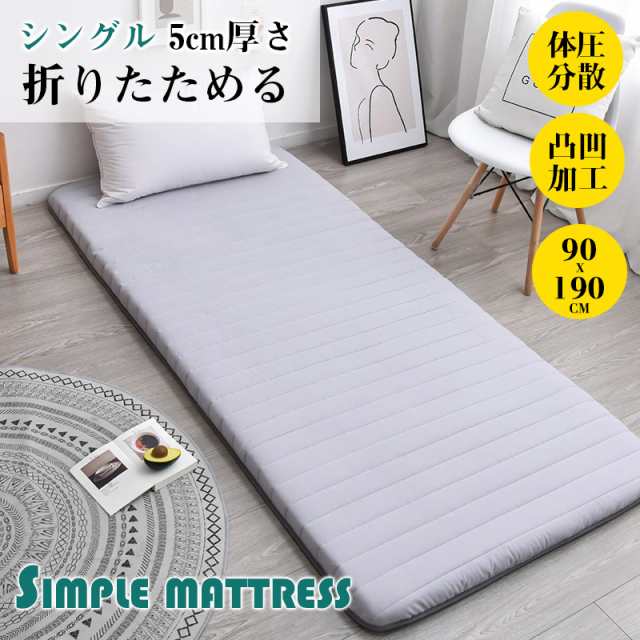 商品詳細: ※ご注意：厚さ5cmは敷布団の全体厚さで、縁の厚さではございませんので、ご了承ください。 【快適な生地、オールシーズン使用可能】この寝袋は洗浄された綿生地で作られ、通常の生地より快適です。 三層構造のデザイン、柔らかく肌に優しく...