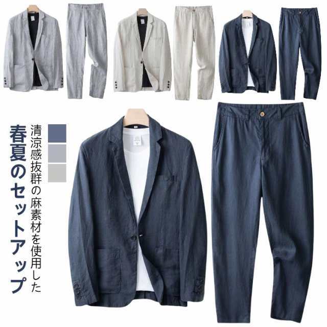 商品説明 清涼感抜群の麻素材を使用した春夏のセットアップ。サラッとしたドライタッチで、暑い日も快適な清涼感のある着心地です。柔らかくて抜群の素材が使われており、どんな動きにも体のラインに沿うようなフィット感、長時間の着用穿き心地も快適。ゆっ...