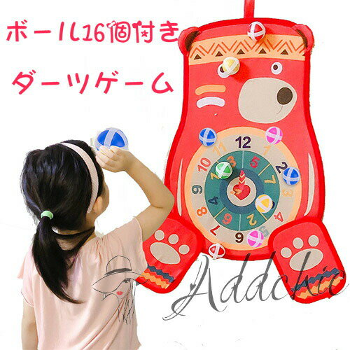 ` ★可愛いデザインのダーツが登場♪ ★遊びながら手と目の協調と運動能力が促進されます。 ★ボールも16個あるので二人で充分に楽しむことができます。★ボールを投げたり、数字が表示されているので遊びながら数字の勉強も出来る♪ ★遊びながら親子...