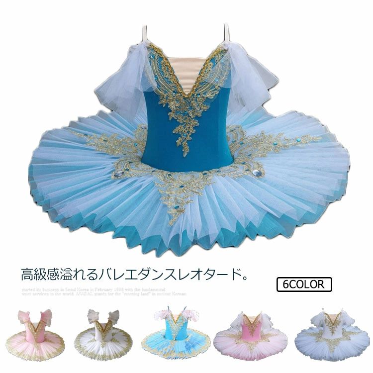 高級感溢れるバレエダンスレオタード。繊細でキレイめのレース刺繍が上品さアップ。ふわふわとしたチュチュスカートも女の子らしい可愛さを演出します。ダンスや発表会や舞台衣装などに大活躍するitem。 サイズ110 120 130 140 150 ...
