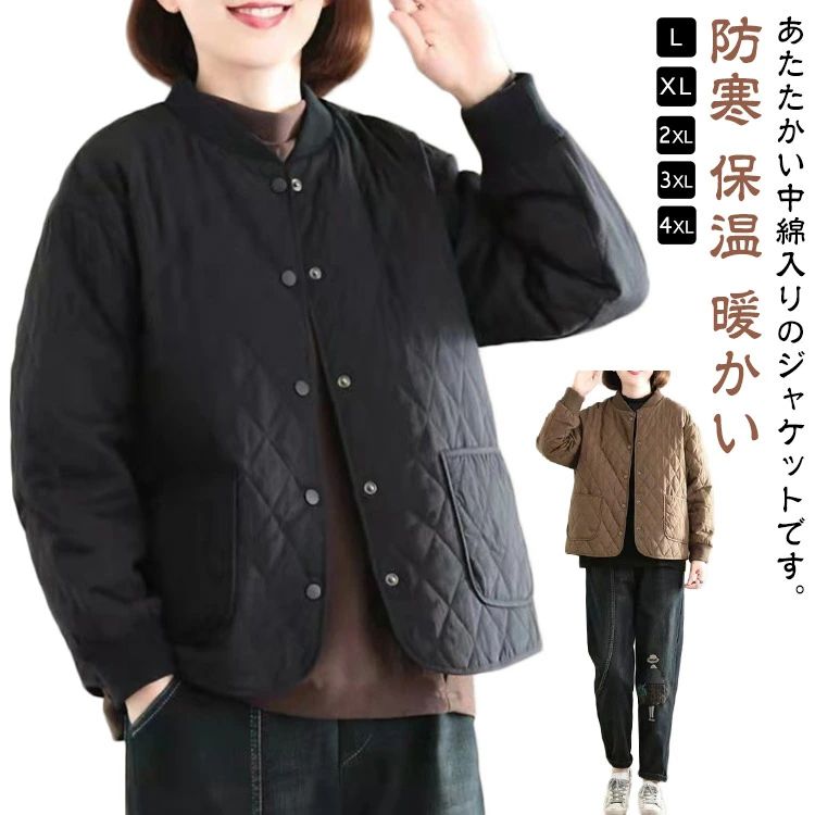 あたたかい中綿入りのジャケットです。フロントはボタンで楽に開閉ができ、プロントに便利なポケット付き。首回りと裾回りはメリハリのあるリブ使用。パンツやスカートはもちろん、ワンピースとも相性が良い一着。 サイズ ? XL 2XL 3XL 4XL...