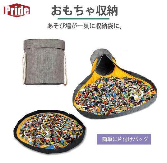 シンプルな考えから生まれたアイデアバッグ。 あそび場が一気に収納袋に。 楽しく遊んだ後は一人でも上手におかたづけできます。 お友達のおうちに遊びに行く時にも そのままバッグとして持ち運べます。 商品明細 商品名：おもちゃ収納 材質：オックス...