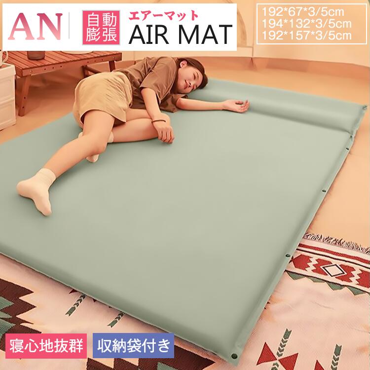 商品の詳細 商品の仕様 ●本体サイズ(約)： シングル用 192*67*3cm ダブル用 192*132*3cm 三人用 190*157*3cm ●収納サイズ(約)： シングル用 70*13cm ダブル用 68*20cm 三人用 70*13...