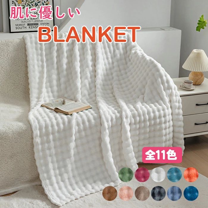 &nbsp;商品詳細 商品内容 ブランケット 素材 ポリエステル、マイクロファイバー、ボア サイズ 70*100CM 100*150CM 130*155CM 120*200CM 150*200CM 180*200CM 200*230CM 特...