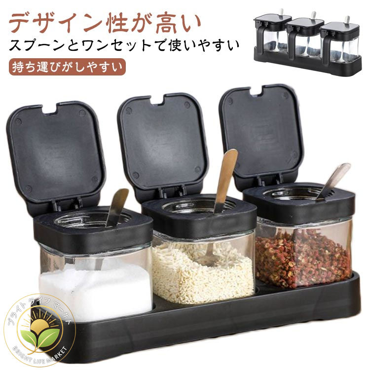 スプーンとワンセットで使いやすい塩やお砂糖、小麦粉など、スプーンがないと使いづらいですよね？調味料を使う際、フタを開けて食器棚までスプーンを取りに行って…となると、面倒です。でも、容器にスプーンが付いていれば、すぐにすくえて便利。お料理の効...