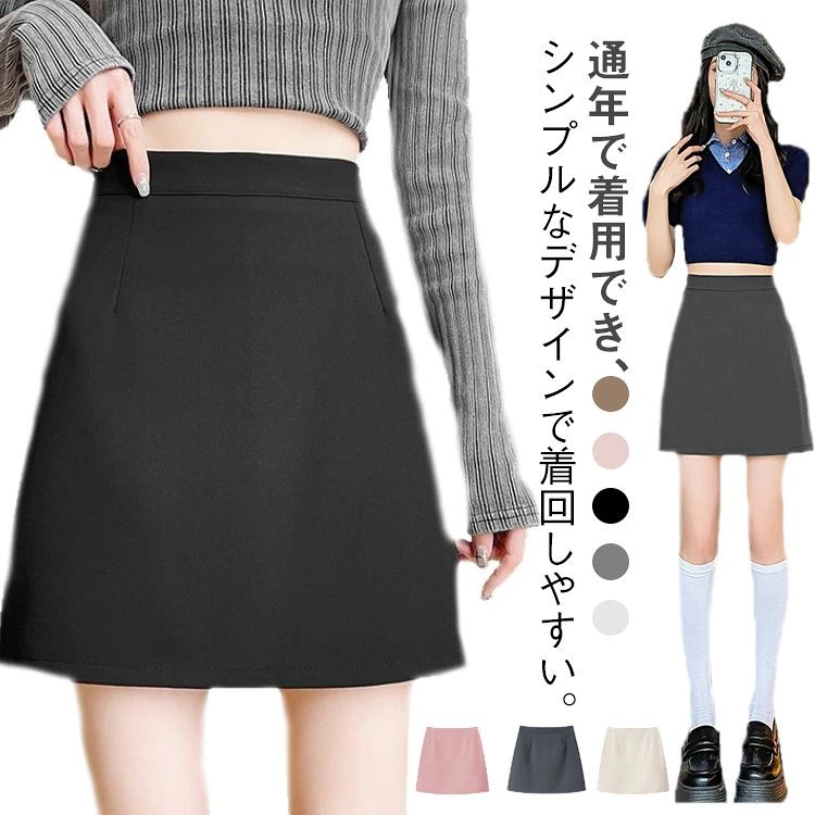 通年で着用でき、シンプルなデザインで着回しやすい。シンプルで合わせやすい、上品なデザインがポイントです。お仕事スタイルからセレモニーシーン、普段使いの一枚として、幅広い場面に活躍してくれます。きちんと感が求められるオフィススタイルに最適な、...