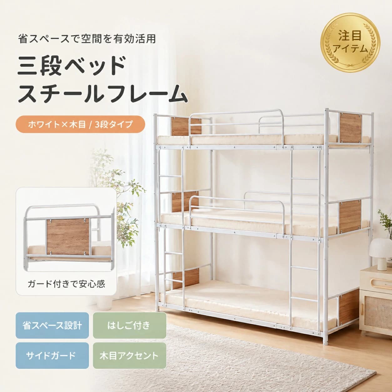 関連キーワード 三段ベッド 3段ベッド 三段ベッド パイプ 三段ベッド スチール パイプベッド スチールベッド ベッド シングルベッド 分離可能 ベッド 分割可能 ベッド 3段ベッド 分離可能 三段ベッド 分割可能 パイプベッド シングル ...