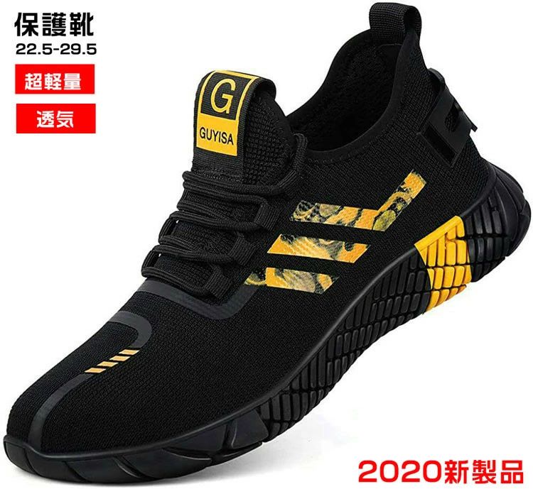 5280円(税込) 5280円(税込) 5280(税込) 5280円(税込) 5280円(税込) 5808円(税込) サイズ：22.5-29.5 カラー：グレー　レッド メイン素材: ポリエステル 表地: 通気の編み物 ソール素材または裏地...