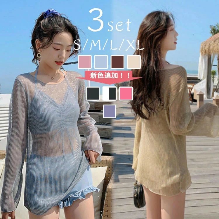 &nbsp; 素 材 ポリエステル、その他 商品内容 女性：水着 注意事項 *サイズ表記は手作業にて行っておりますので、 実物と若干の誤差が生じる場合があります。 *モニターの発色の具合によって実際のものと色が異なる場合が御座います。 *製...