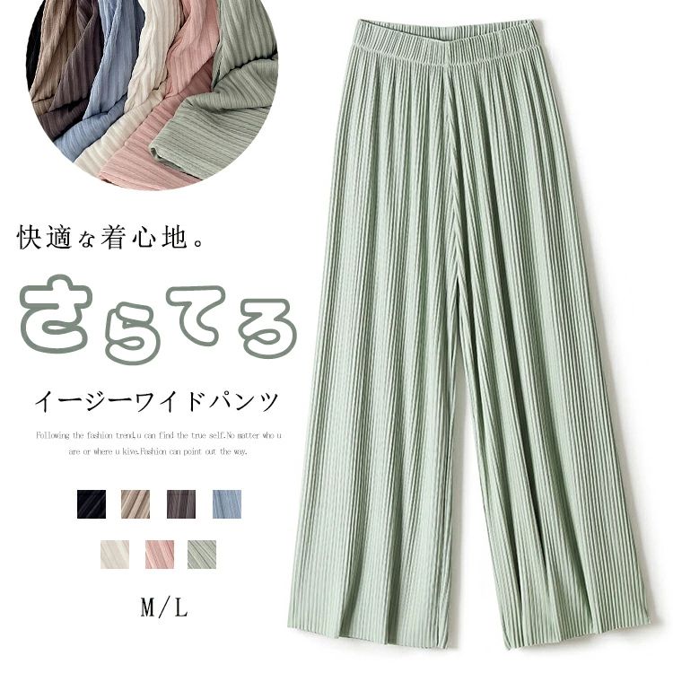 【商品情報】 ■サイズ(cm) 表示サイズ：M/L M 総丈：98CM ウエスト：66-96cm(ゴム式) ヒップ：102CM L 総丈：100CM ウエスト：68-100cm(ゴム式) ヒップ：104CM ■備考 【素材】ポリエステル 【...